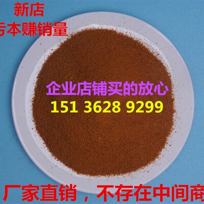聚合氯化铝铁PAFC 高效絮凝剂 快速沉淀剂聚合氯化铝pac污水处理
