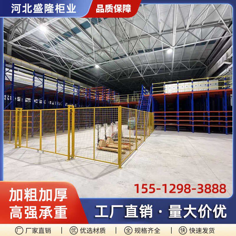 盛慧智能重型仓库横梁货架盛隆阁楼式仓储平台可拆卸阁楼货架厂家