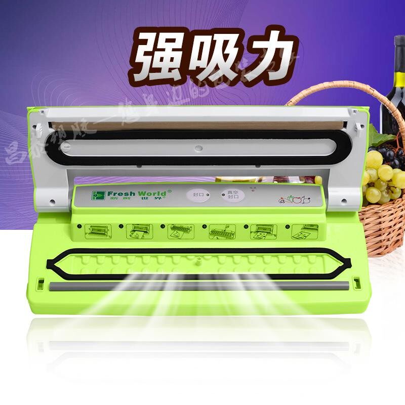 抽真空阿胶全自动真空封口机 小型家用食品茶叶阿胶糕真空包装机