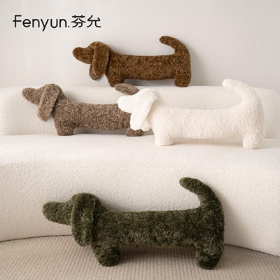 芬允【祝高考加油!】仿驼羊绒长条形可爱狗客厅沙发女生夹腿抱枕