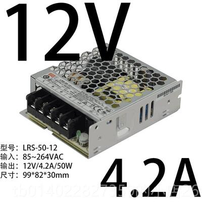 正品LRS明纬24开关电源v2V15直流25压/50/100超薄350W变器灯带LED