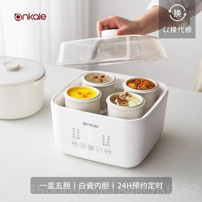 正品aan锅kle电炖盅炖隔水炖家用燕窝陶瓷煲汤汤家用全自动煮粥电