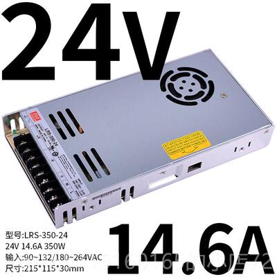 高档LRS-350W4明纬220V转2V5V12NV直流S开关电源48V一15V36ES 3.3