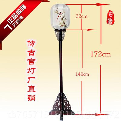 高档中式落复地灯客灯仿古落地灯禅意宫古典路引实木古立式台灯厅