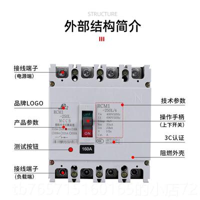 高档上海人民塑壳断路器CNM1 NM1-100A160MA20A40开0A6350A空气关