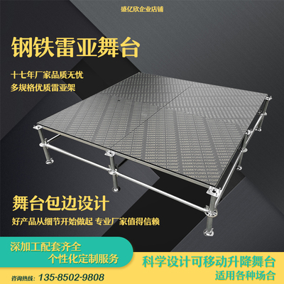 钢铁舞台灯光架铝合金桁架雷亚快装折叠婚庆舞台TRUSS合唱T台