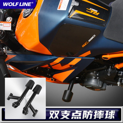 适用22-23款ktm rc390改装车身护杠防摔球防撞保险杆引擎防护
