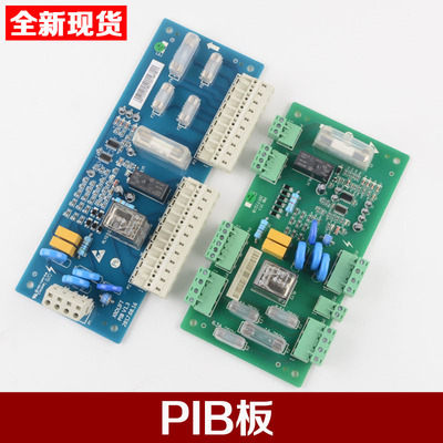 杭州西奥西子速捷PIB板安全回路板XIOLIFT PIBV1.1V1.3电梯配件