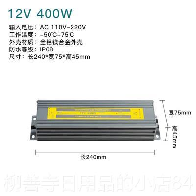 正品小象1 10V-220V转12V5A DC直流压12伏变器60W 开关源电LED转