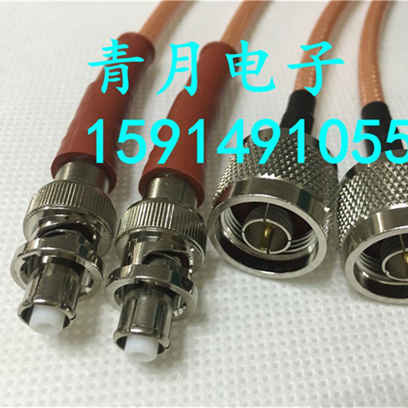 SHV高压BNC公头转N公头同轴镀银信号线 5000V耐压BNC/N-JJ射频线
