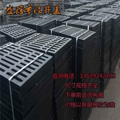 球墨铸铁篦子排水沟盖下水道盖板窨井盖长方形地沟盖板30405060