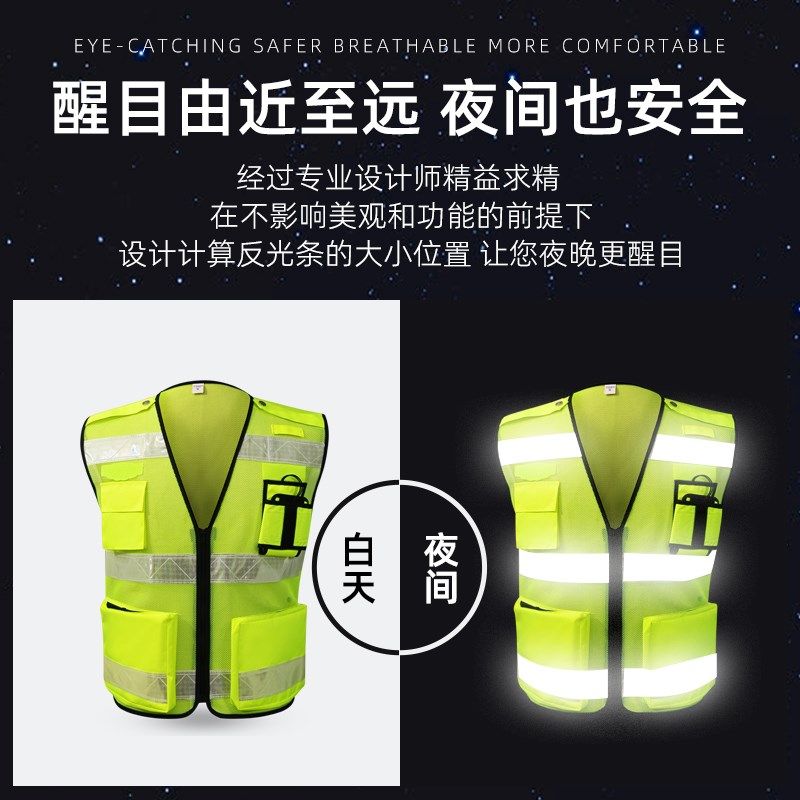 反光背心交通安全代驾网布透气保安反光衣加肥加大马甲救援工作服