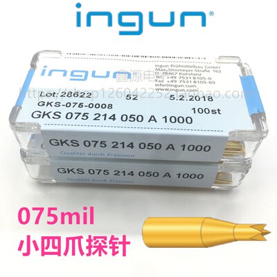 GKS-075 214 050 A1000 仿INGUN英钢探针 小四爪测试针 弹簧顶针