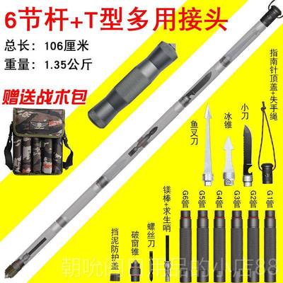 高档合金登杖铝户外多功能棍子折叠手杖防身山战术棍伸直缩柄野外