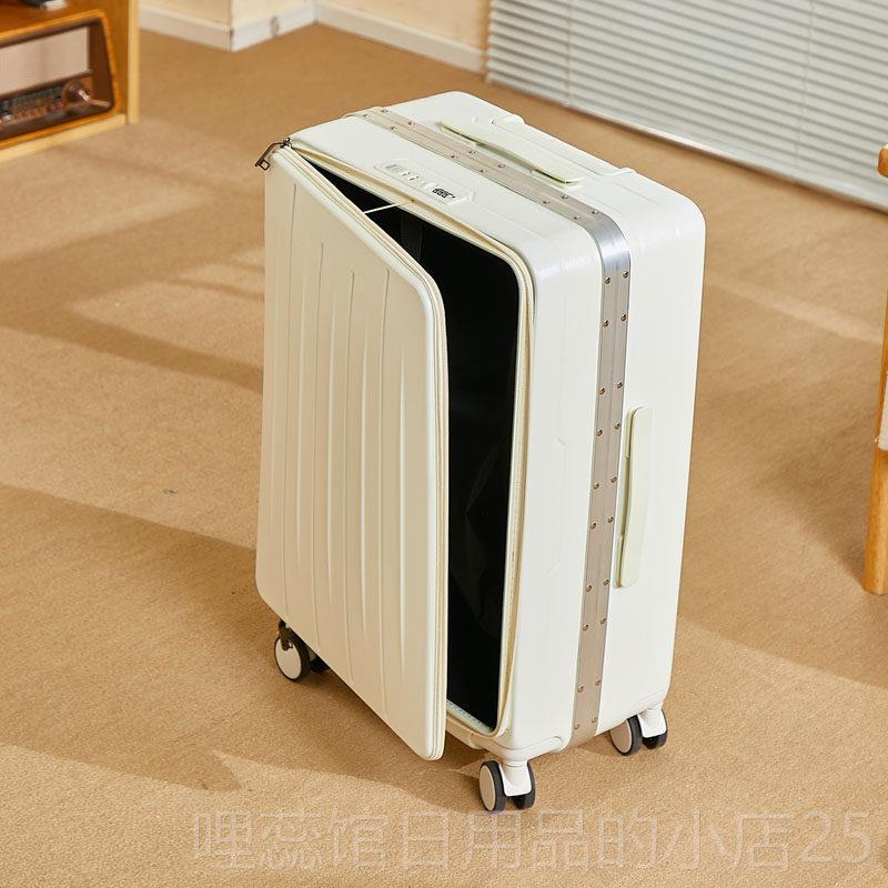 高档新款侧开行李箱多能拉杆盖箱登2功0寸出差机箱商务密码旅行箱