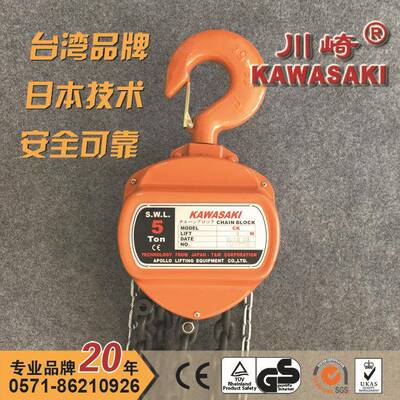 KAWASAKI手拉葫芦CK型5t3m 厂家直销CE认证起重葫芦5吨
