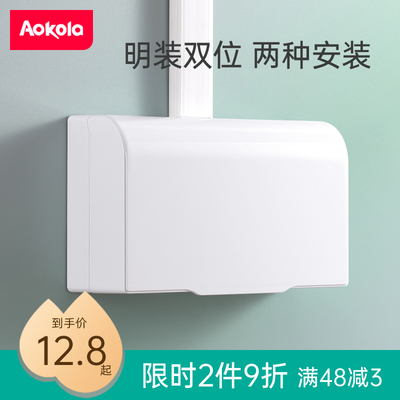 明装双86型插座保护盖双开关双联二位防水盒自粘贴式联体防水罩盖