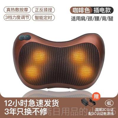 高档立昌部颈椎按摩器电肩颈部腰部背多动功靠能全身按摩枕车载家