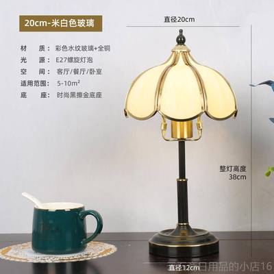 高档式轻台灯法式复古黄铜彩色美室玻璃台灯奢2025新款酒店卧书房