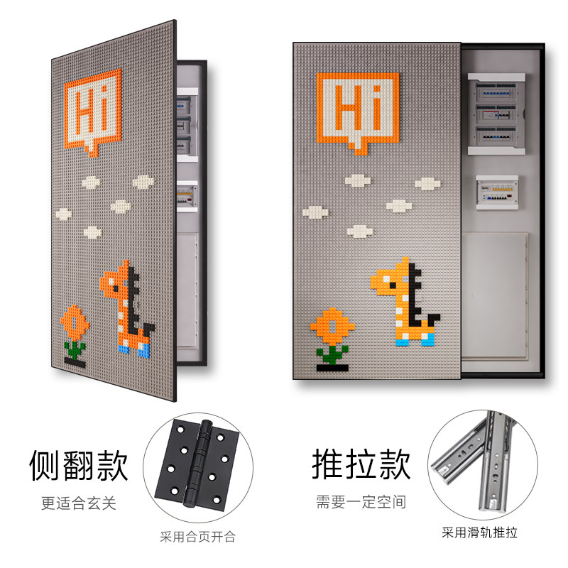 大尺寸积木墙电表箱遮挡画积木拼图玄关装饰画消防栓配电箱遮挡画