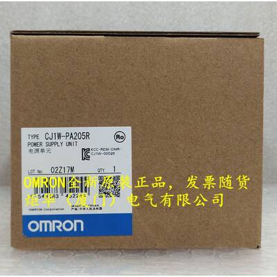 欧姆龙 电源元  CJ1W-PA205R  全新原装正品现货