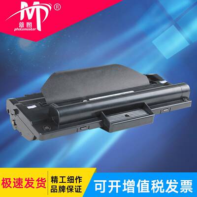 雄图适合富士施乐WC3119硒鼓易加粉3119粉盒XEROX WorkCentre3119