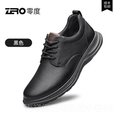 正品ZRO零度男轻鞋春秋款质震休闲 减皮鞋男舒柔软男士适摔纹皮日