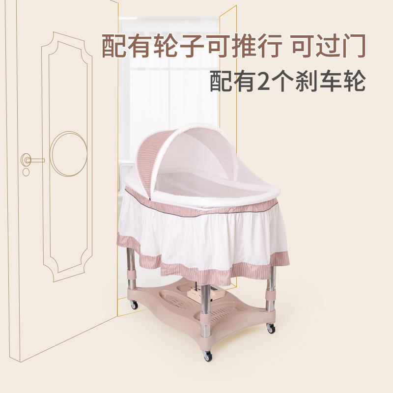 新生婴儿床潮汕上下摇哄睡电动摇篮床摇床睡篮自动摇摇床宝宝智能