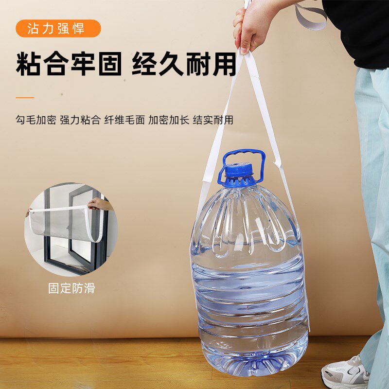 强力自粘魔术贴带背胶双面强力粘贴条窗帘固定纱窗子母粘扣魔术贴