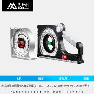 高档坡高精度角度测量仪多垂度检查直水平检测比倾角仪工程功能坡