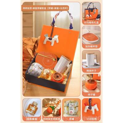 高档伴手礼礼物员女生生日老师送工客户高档实百元的活动2奖用品0