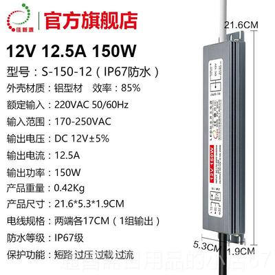 高档LE防水开关源220V12V电 30W100W20转0W300W灯变压D器400W500W