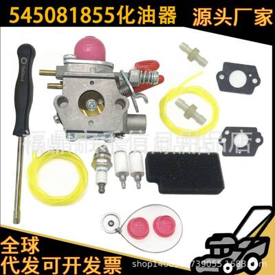 545081855化油器适用BVM200C BVM200VS P200C GBV325 P325鼓风机