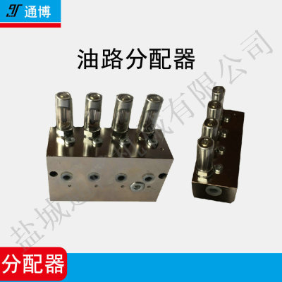 VSG4-KR/JPQ2双线/单线分配器片式干油分配器装置