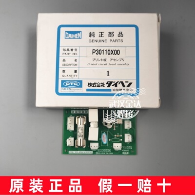 OTC欧地希DAIHEN气保焊机CPVE400/500原装线路板P30110X00代理店