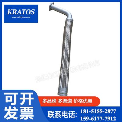 1623080700阿特拉斯空压机配件管子组件油管原装替代现货出售