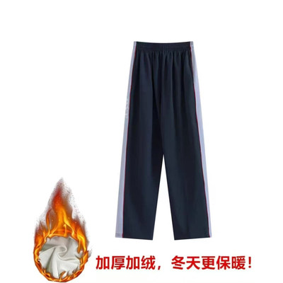 番禺区高中校服裤子男女冬季加绒加厚学生裤子