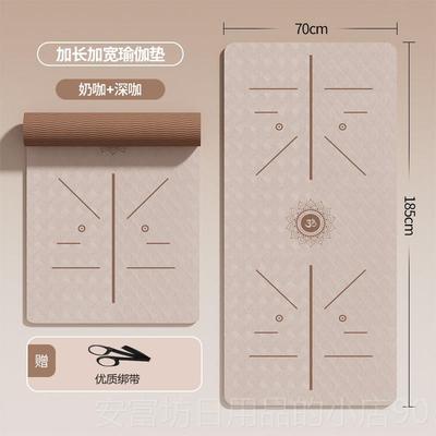 正品防瑜伽垫健身垫震家用2025新款专业滑减加厚珈渝垫加大加宽静