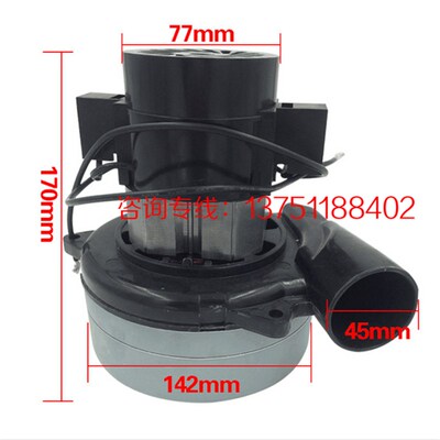 原装艾瑞特X5X6D电瓶手推式24V/36V洗地机用吸水电机400W吸水风机
