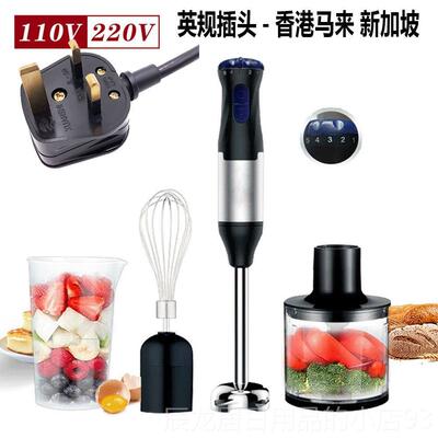 正品hand eloectric blender foo prdcoessr mixer 榨汁搅拌机料