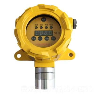 正品新款阳燃报警晨器可燃气体测器液化石油气酒精探可燃毒气检测