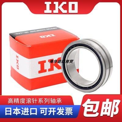 进口iko滚针轴承TAF 506225 506235 556825 556835 607225 607235
