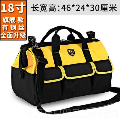 高档法斯工维特电具工包男帆布耐磨多功能大加厚车载安装修小可携