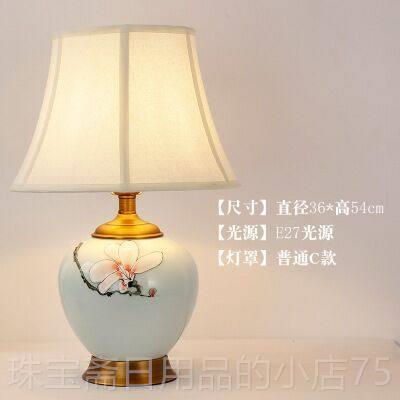 高档新中客式德镇陶卧瓷台灯全铜中国风厅书房蓝色小号迷你景室床