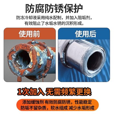 科莱恩激光防冻液IPG专用激光器切割机激光雕刻机乙二醇冷却原液