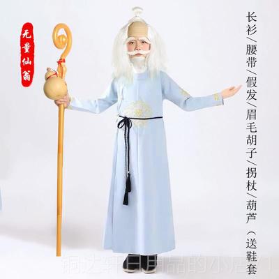 高档儿童节s秀游行可的申小豹全套走服装万圣节派对co亲子演出爱