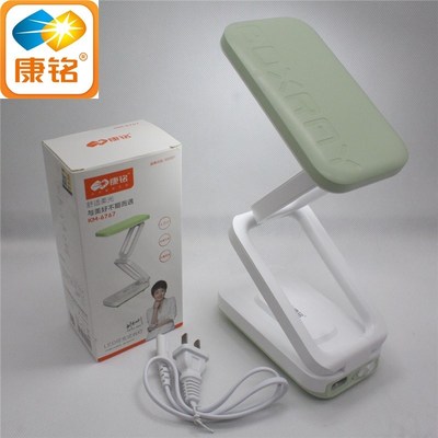 康铭6767可充电台灯护眼学习住校学生宿舍折叠式LED卧室床头灯