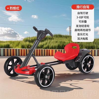 高档式儿童可电动卡丁车四轮遥控小汽可坐大人婴儿宝宝车的折叠携