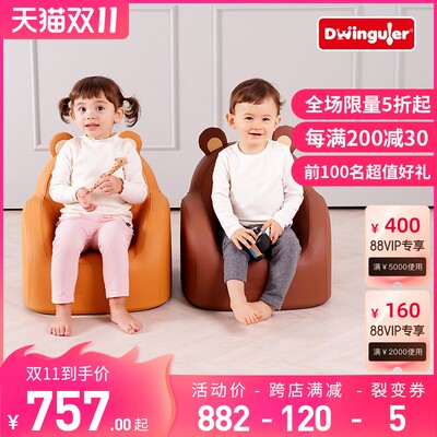 dwinguler韩国进口康乐儿童沙发学坐沙发座椅康乐沙发0至6岁适用