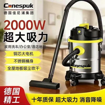 佳尼浦吸尘器家用大吸力十大品牌宠物毛发除螨吸尘器车用超强降噪